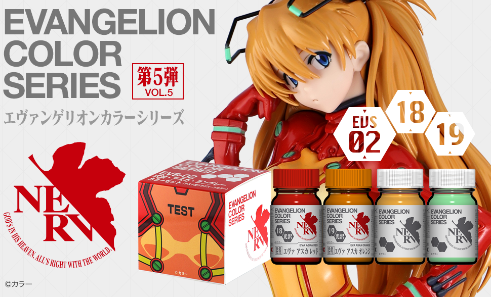 GaiaNotes EV-18 Gloss EVA Aska Red – Robot Kai