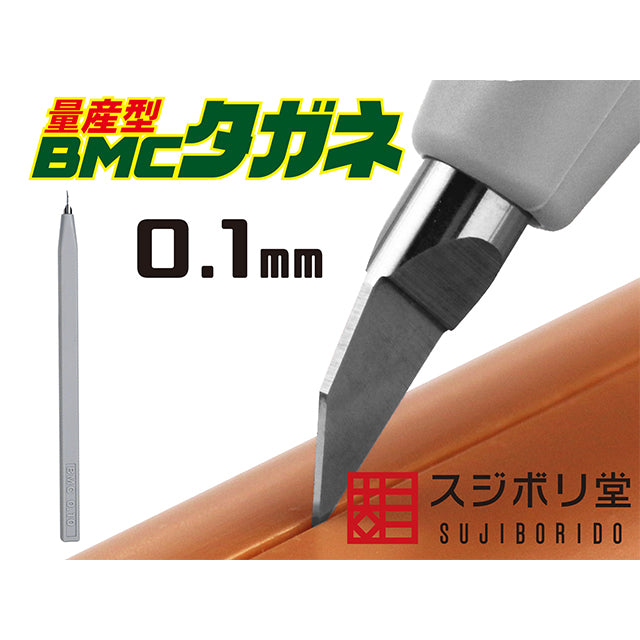 【Mass Production Type】 BMC TAGANE 0.10mm – Robot Kai
