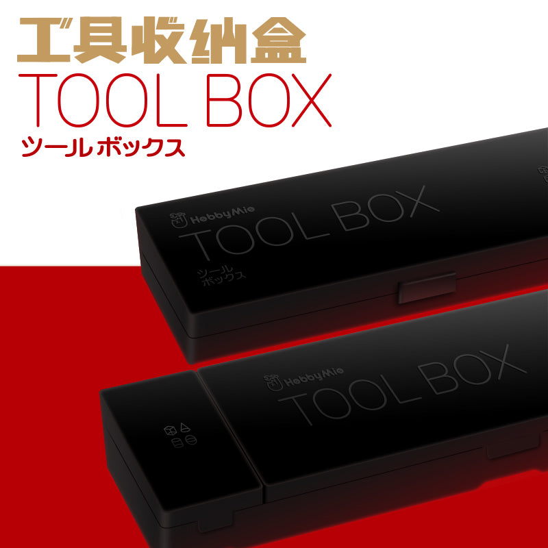 Tool Box – Robot Kai