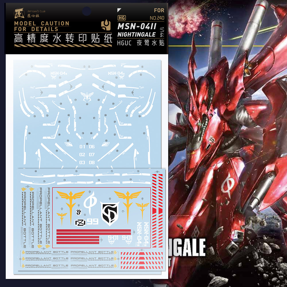 Artisan's Club HGUC Nightingale Water Decal – Robot Kai