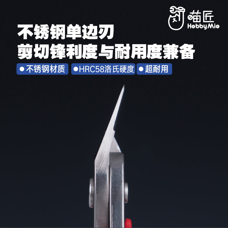 HM-109 Stainless Steel Single Blade Nipper – Robot Kai